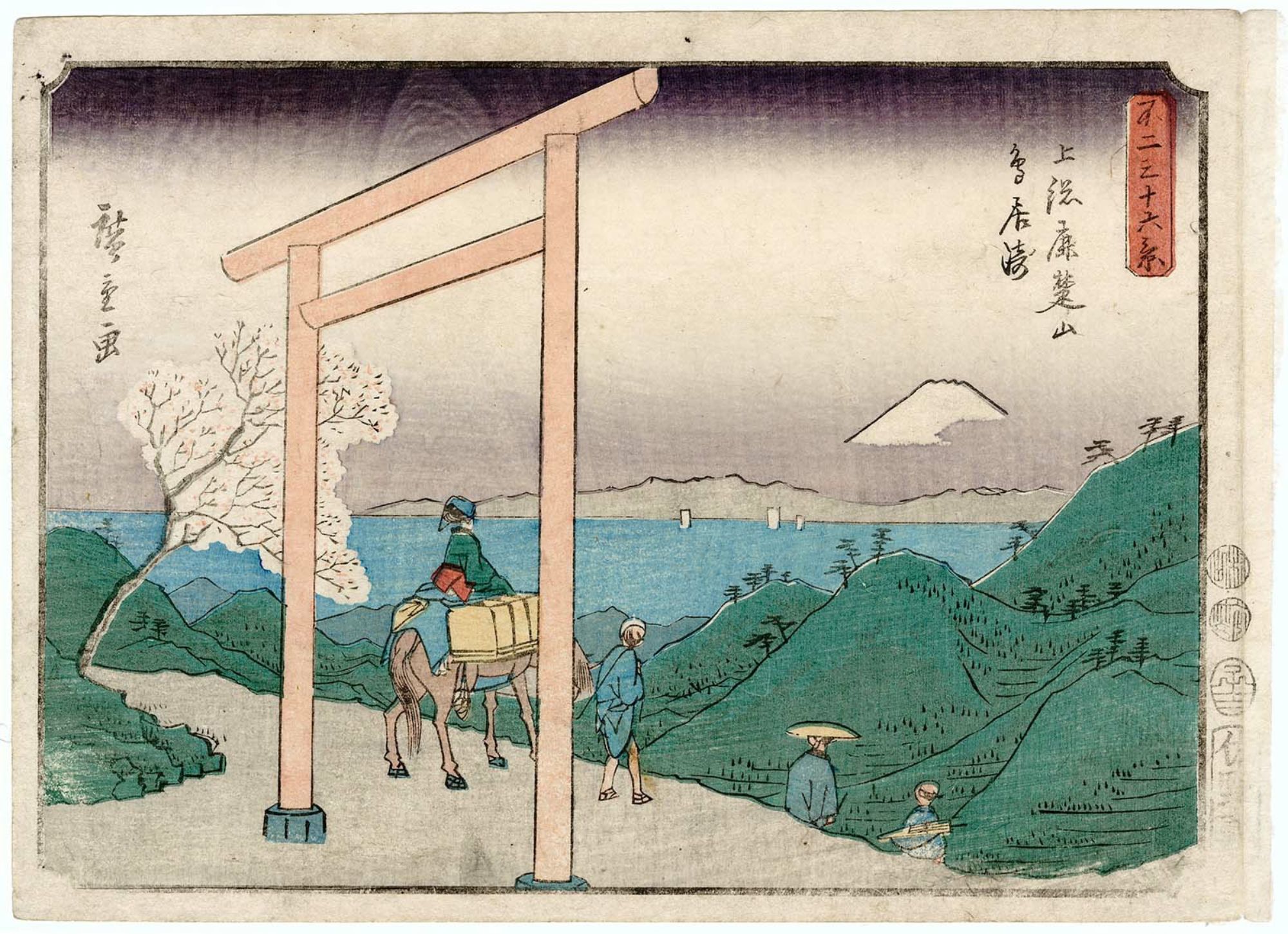Estampas Japonesas Hiroshige Le Tappe Artistiche Di Hiroshige.